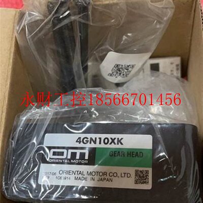 议价原装 正品 东方马达 4GN10XK 现货￥