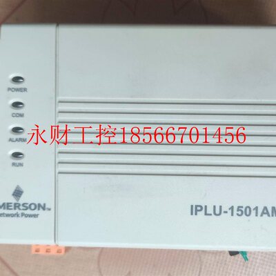 议价PLC艾黙生IPLU-1501AM如新功能包好好￥