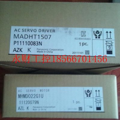 议价/下MDMA082P1G 全新包邮欢迎询价￥