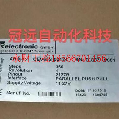 议价TRelectronic帝尔编码器CEV65S-00134￥