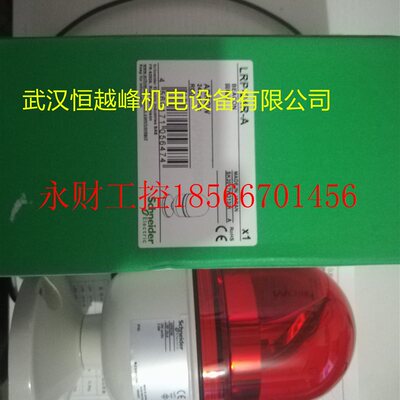 议价ARROW信号灯LOUGB-24-3 LOUG-24-1 LOUG-24W-2 LOUGWB-24-4￥
