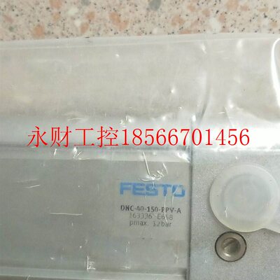 议价全新原装正品费斯托 FESTO 163336 DNC-40-140-PPV-A *￥