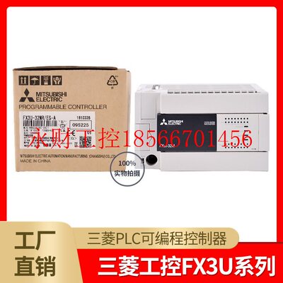 议价三菱PLCFX3U-16/48/32/64/80/128MR/MT/ES-A可编程控制器￥
