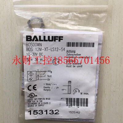 议价BOS00WN BALLUFF/巴鲁夫传感器B0S BOS 12M-XT-LS12-S4 B0S￥