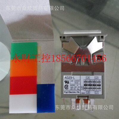 议价日本进口富士方形命令启动停止按钮开关AG23-LAX2E-B￥