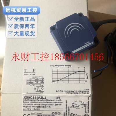 议价全新原装正品接近开关 XS8D1A1MBL10   XS8D1A1MBL2 扁平形￥
