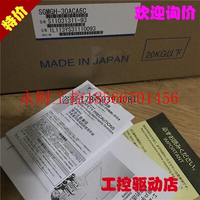 议价现货原装日本进口全新新系列安川电机SGMAV-02ADA2C.￥