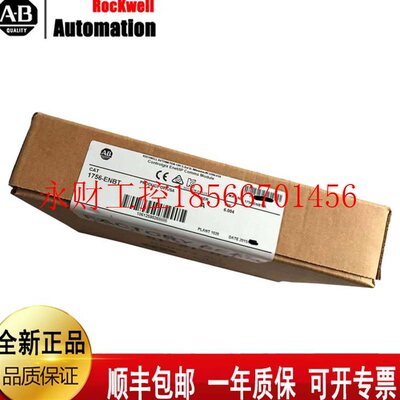 议价罗克韦尔1756-DHRIO 1756-A10 1756-CN2R  AB模块￥