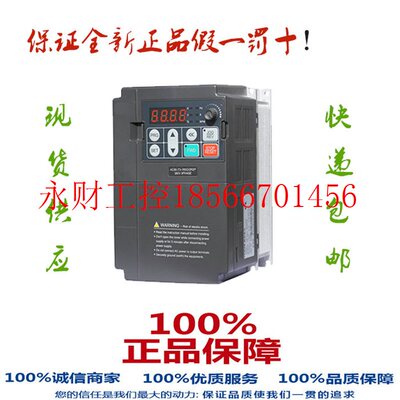 议价变频器 AC60-T3-3R7G/5R5P 380V 适配电机3.7KW￥