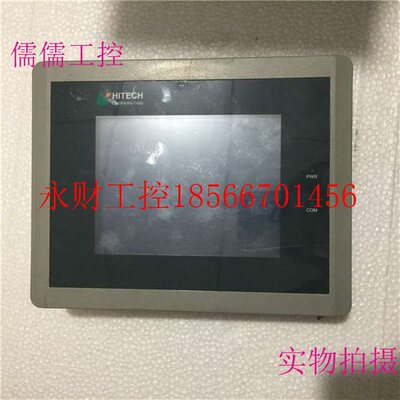 议价原装拆机HITECH海泰克触摸屏PWS1711-STN功能包好成色实拍￥