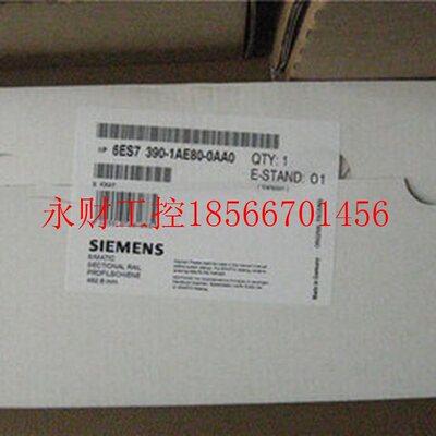 议价西门子导轨6ES7390-1AB60-0AA0/1AE80/1AF30/1AJ30/1BC00OA￥