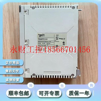 议价施耐德 TSXNTP100 TSXCX100 TSXCAPH15 模块￥