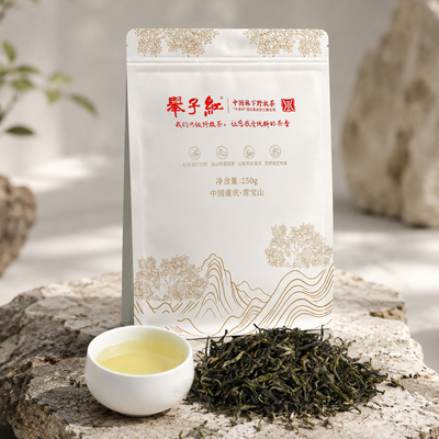 重庆好礼开州林下宝山初雪茶叶