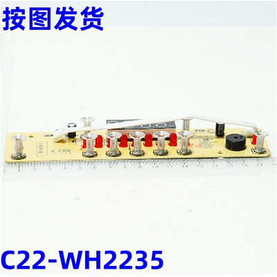 美的C22-WH2235电磁炉显示板
