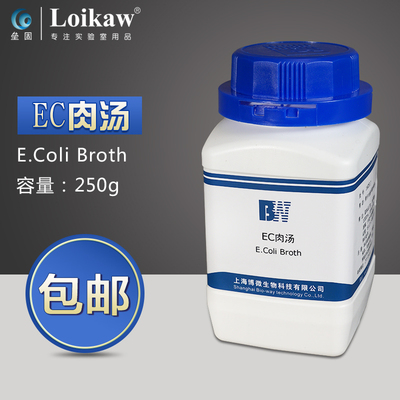 EC肉汤大肠杆菌上海博微