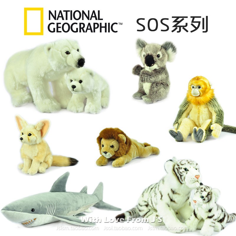 LEOSCO国家地理耳廓狐金丝猴猎豹兔子考拉SOS系 仿真动物毛绒玩偶