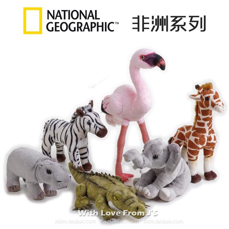 LEOSCO国家地理火烈鸟长颈鹿鳄鱼犀牛 非洲系列仿真动物毛绒玩偶
