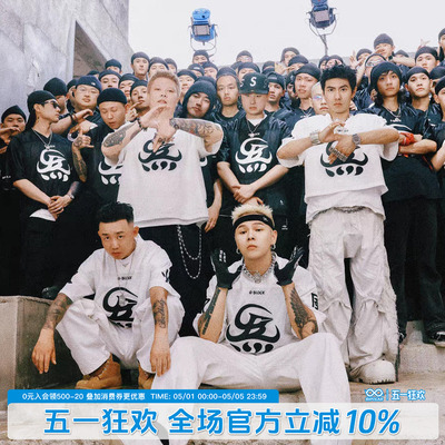 G-BLOCK「四炁合一」联名T恤