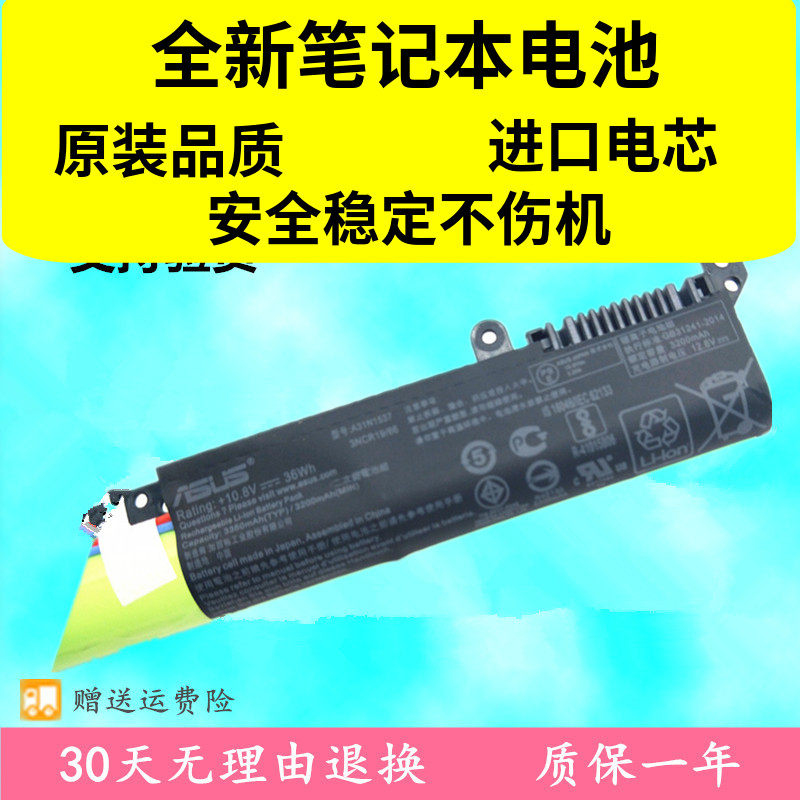 全新原装华硕A441U R414U F441U X441S 0B110-00420300笔记本电池_虎窝淘