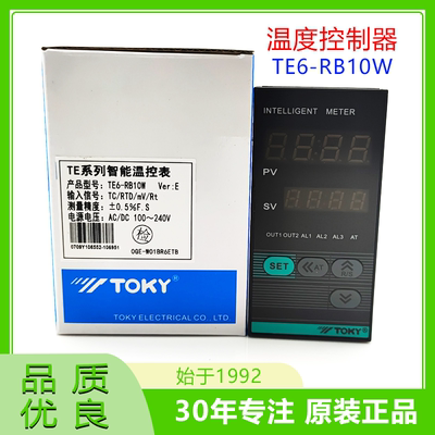 TOKY东崎te6-dc10w温控器