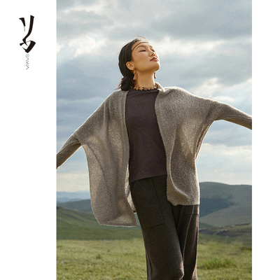 花式纱宽松慵懒无扣羊绒开衫