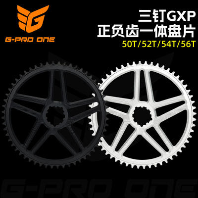 GPROONE折叠车小轮径GXP正负齿单盘50/52/51/56T三钉直装式牙盘片