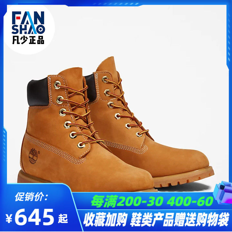Timberland添柏岚踢不烂经典大黄靴户外休闲男女马丁靴宽版10361W_虎窝淘