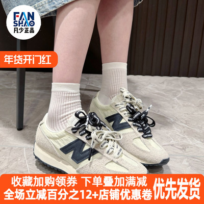 New Balance NB 471 防滑轻便低帮生活休闲鞋男女同款米色U471AM