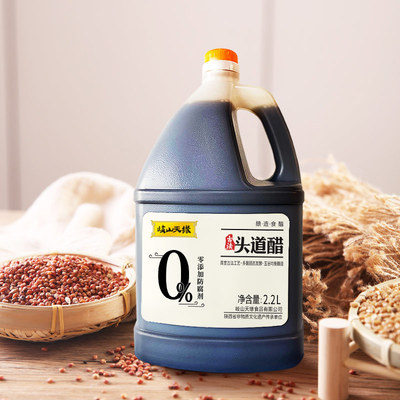 天缘头道醋O添加古法酿造食用醋