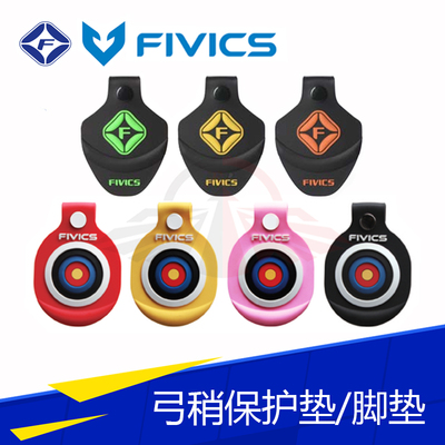 FIVICS飞比克韩国竞技反曲脚垫