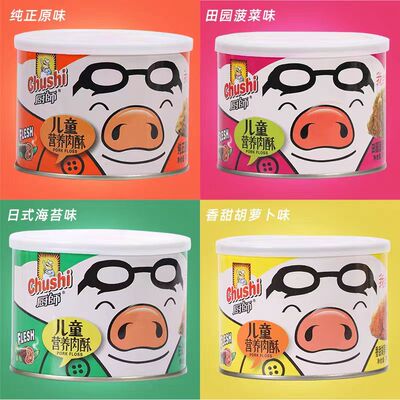 猪肉酥福建漳州儿童厨师