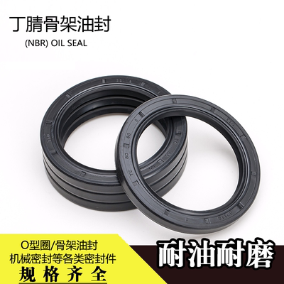 台湾NAK耐油耐热SC骨架油封120*130*131.5*150*160*162*8*12*13