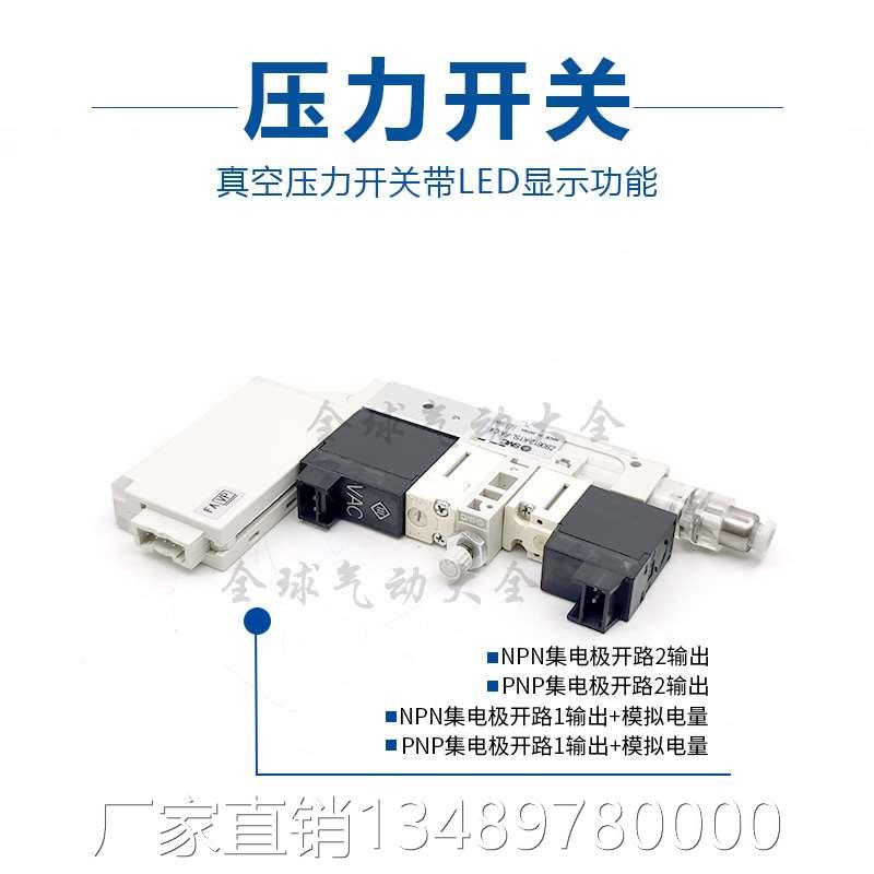SMC小型真空组件ZB0411-K15L-EB/FB//FA/EA/AM/3EAMG/OWLPF1P-C4-_虎窝淘