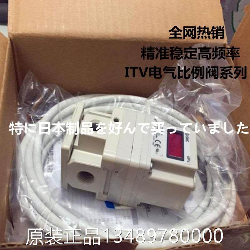 ITV30521947C0-044L全新SM电气比例阀V品质保直证销支持订购咨询I_虎窝淘