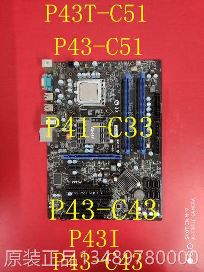 p43,废气_大山谷图库