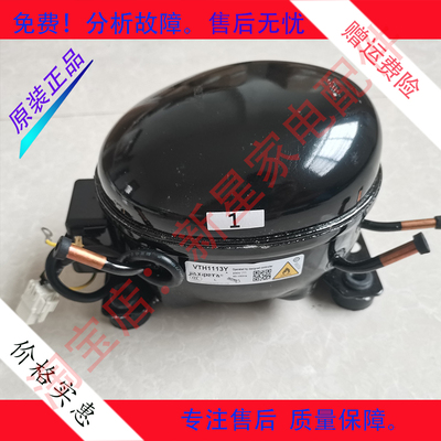 适用  冰箱 加西贝拉 VTH1113Y变频 压缩机变频板