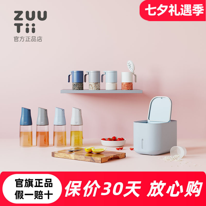 加拿大ZUUTii油壶自动开合玻璃重力防漏油瓶醋瓶调味瓶罐不挂油