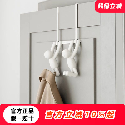Umbra 伙伴挂钩创意挂门上的门后门背式挂钩挂衣架免钉卫生间置物