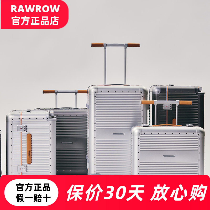 韩国RAWROW旅行箱高端行李箱静音拉杆箱外出带登机箱便携旗舰正品
