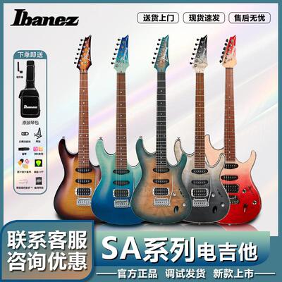 IbanezSA360海市蜃楼SA260电吉他套装初学专业级 超薄琴体