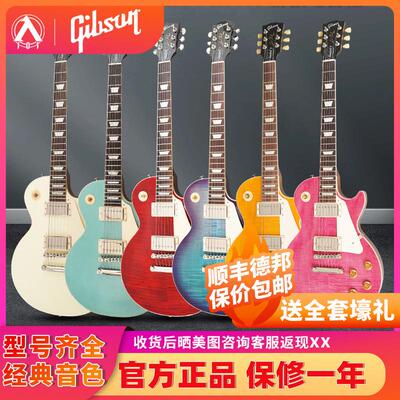 入门乐手101 Gibson吉普森电吉他LP 50/60s Standard Les Paul SG