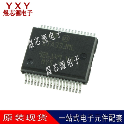 STA333ML13TR ST HSSOP36 全新原装进口现货
