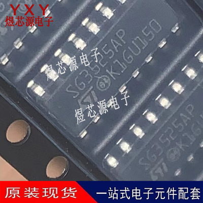 全新原装 SG3525A SG3525AP SG3525ADR SOP-16 电流型脉宽调制器