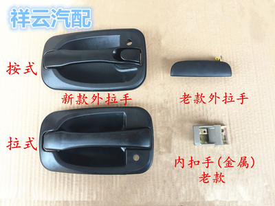 跃进小福星S50财神帅虎H3