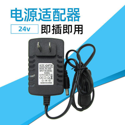 24V1A2A3A5A电源适配器净水器饮水纯水机雾化净化器抽水马达水泵