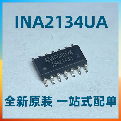 INA2134UA INA2134U INA2134贴片SOP14全新原装