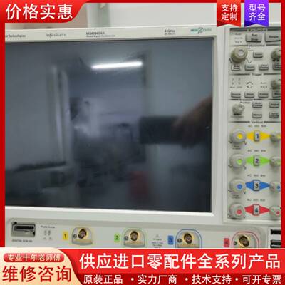 议价KEYSIGHT是德mso9064A，mso9104A，ms