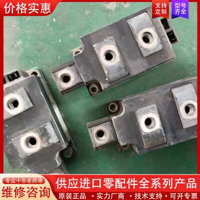 可维修TD250N16KOF   模块  质量包好150一个