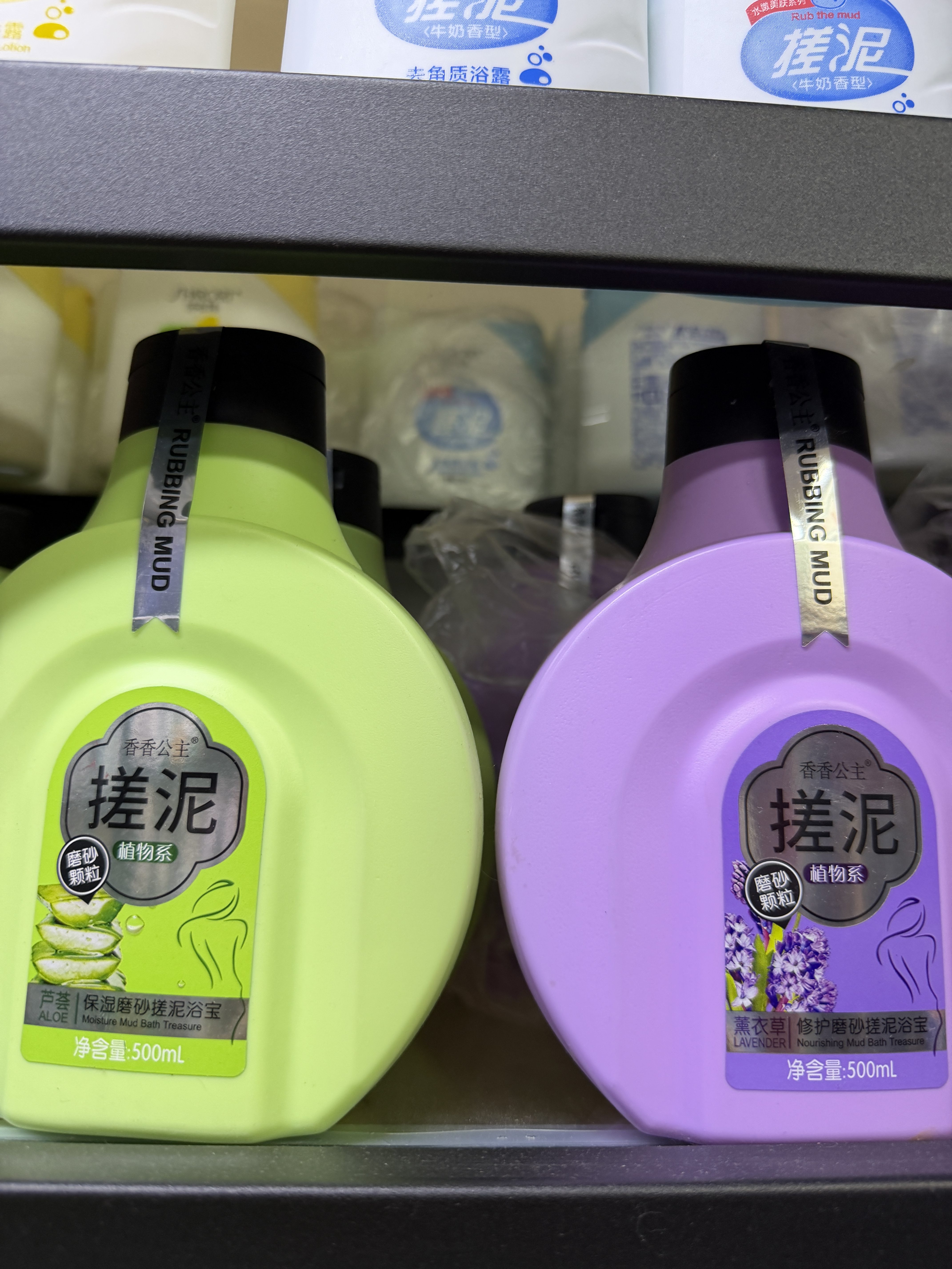 香香公主芦荟搓泥浴宝500ml