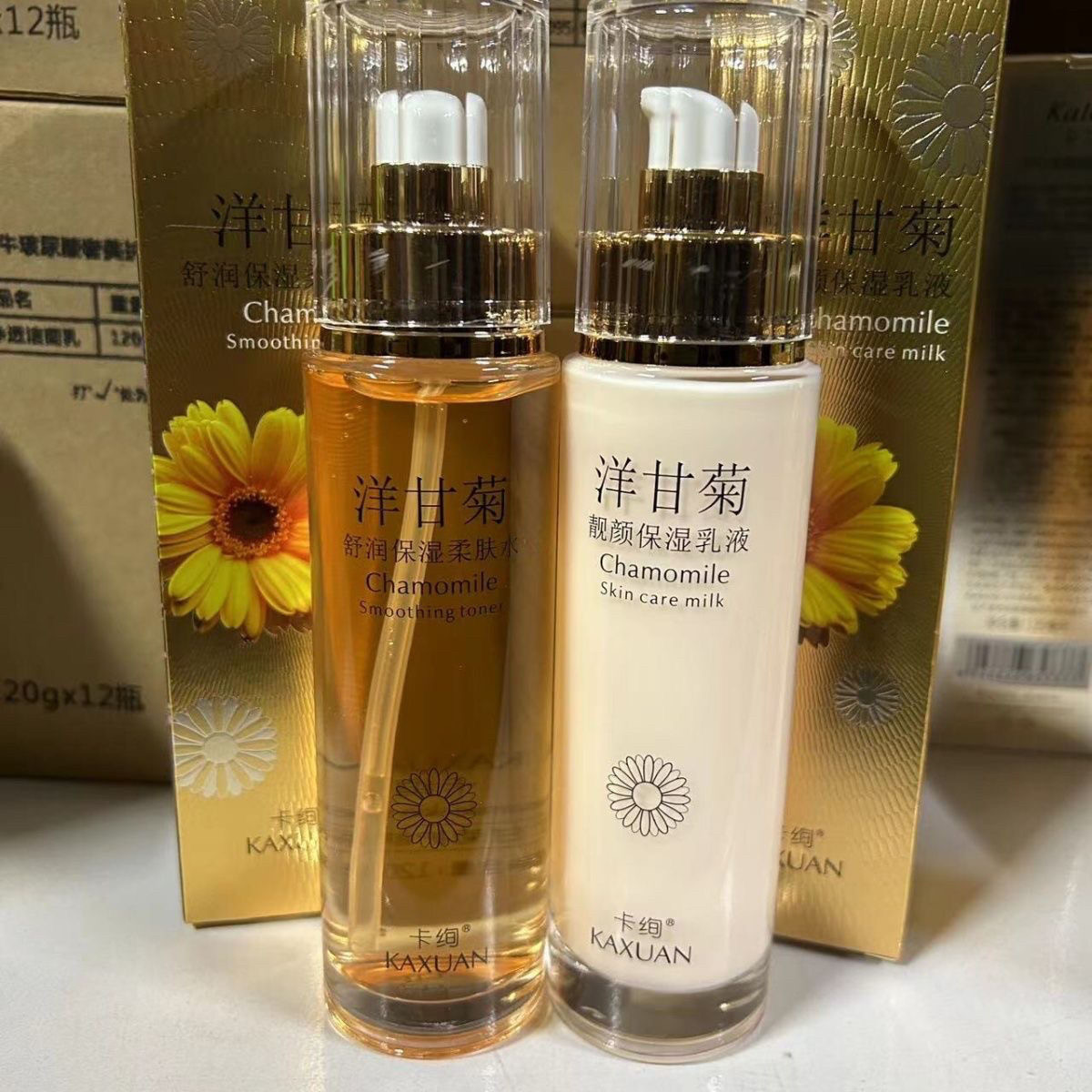 卡绚洋甘菊舒润保湿柔肤水120ml靓颜保湿乳液120ml补水保湿